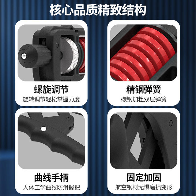 Grip strength arm strength professional hand strength trainer male ...