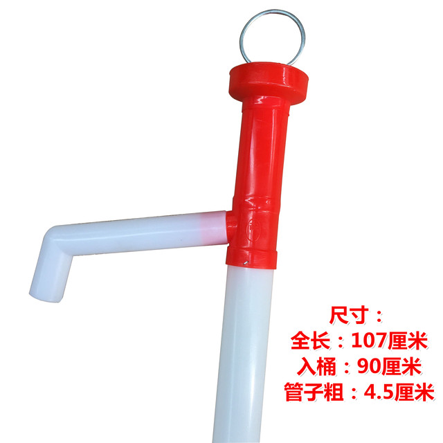 Manual plastic oil pump PE oil pump liquid extractor plastic chemical ...