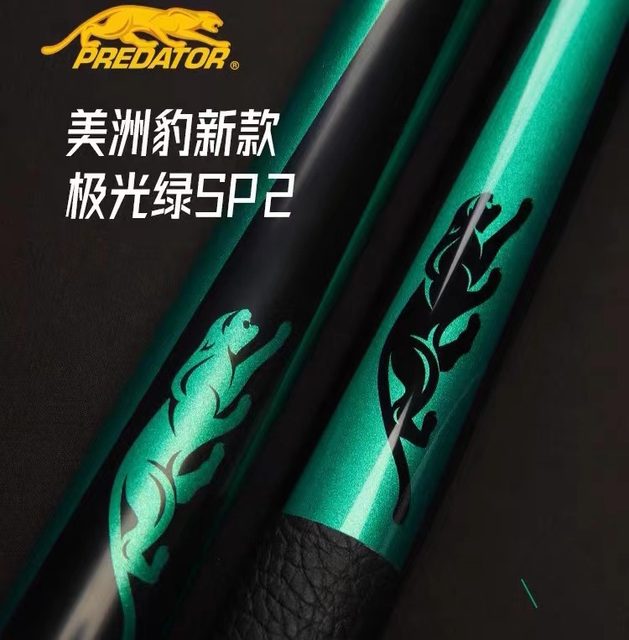 Jaguar PREDATOR billiard cue Sp2 Aurora limited edition Chinese and ...