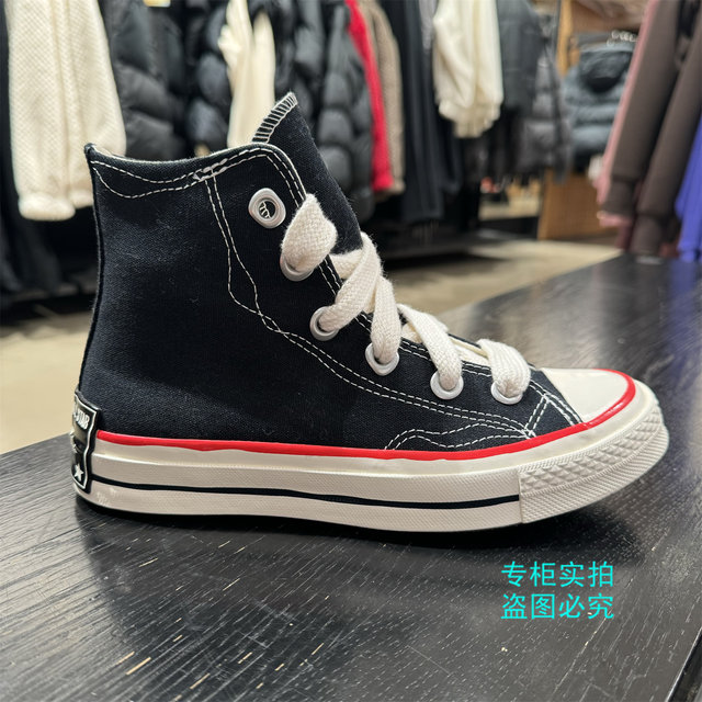 CONVERSE 1970s large logo irregular dissolved artistic stitching canvas ...