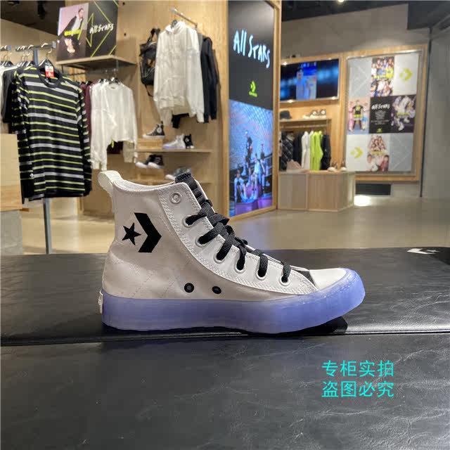 Converse CX jelly transparent white blue black high top canvas shoes ...