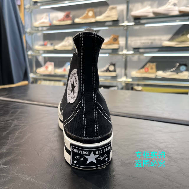 Converse 1970s Plus Authentic Trendy Retro Deconstructed Splicing ...