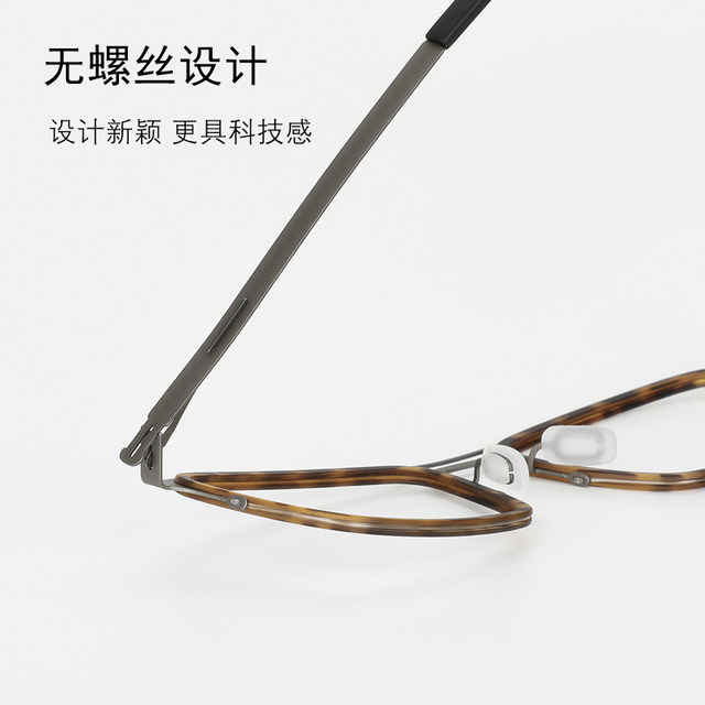 Glasses frame men's super lighter screwless half -frame black frame ...