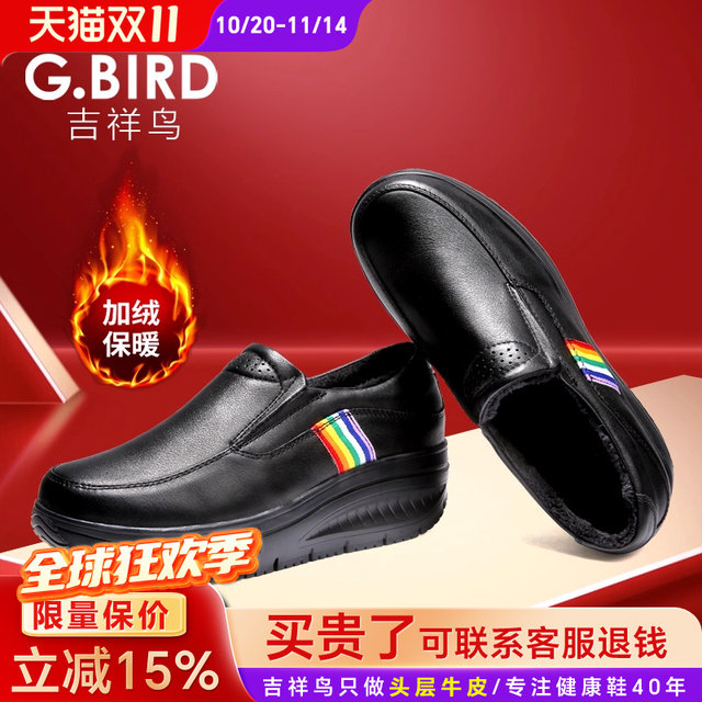 Auspicious bird plus velvet women's shoes 2025 genuine leather casual ...