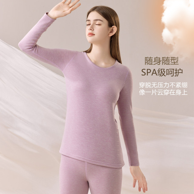 Wool silk silk warm underwear ladies set thickened plus velvet autumn ...