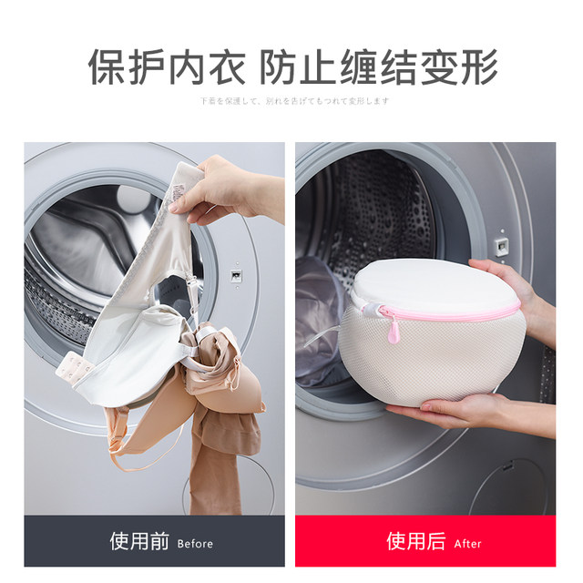 Japanese LEC washing bag washing machine Washing machine Special anti ...