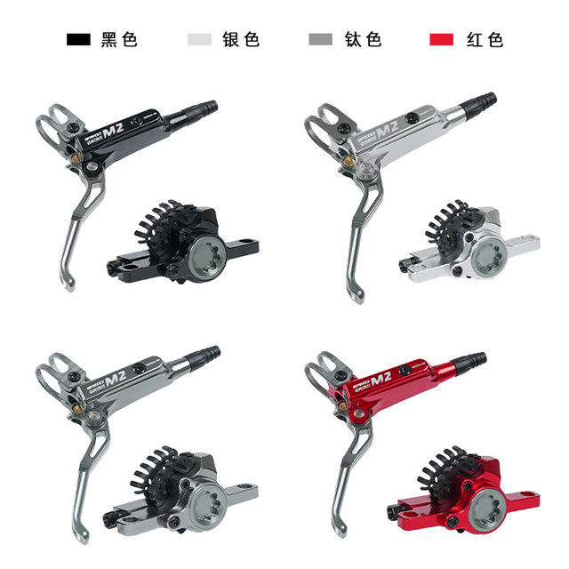 ONIRII M2 mountain bike oil disc brake CNC integrated two-piston ultra-light hydraulic oil brake