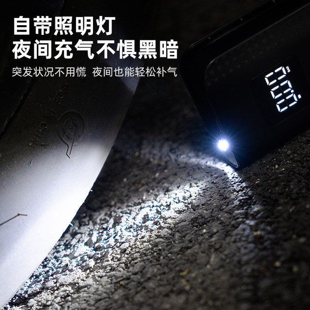 Locke Brothers Electric Air Pork Tube Wireless High -voltage Portable ...