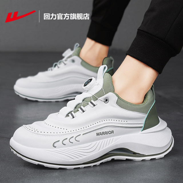 Back force official flagship store sports shoes men's models autumn and ...