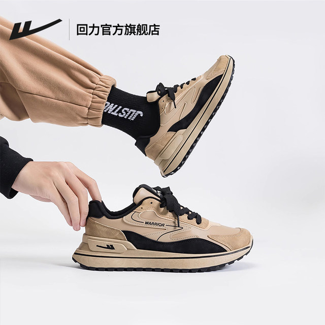 Hui Li official flagship store men's shoes sports shoes men's 2024 new ...