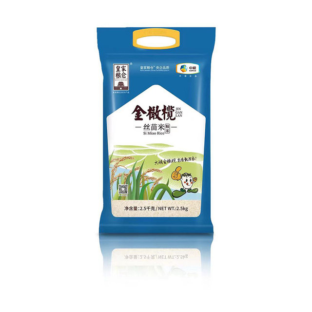 Selected COFCO 2024 new rice silk seedling rice claypot rice southern ...