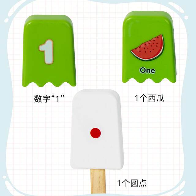 Digital ice cream popsicle pairing game for children's color ...