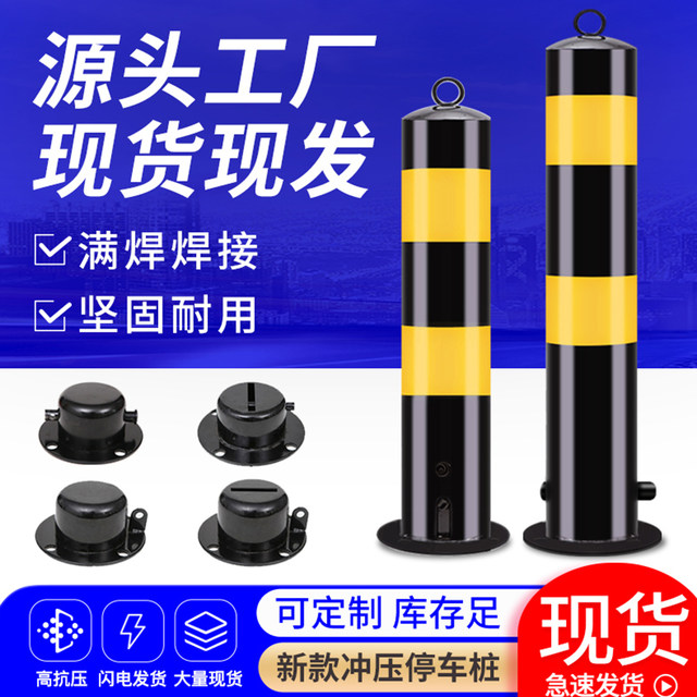 Boweixing steel pipe warning column anti-collision column fixed pile ...