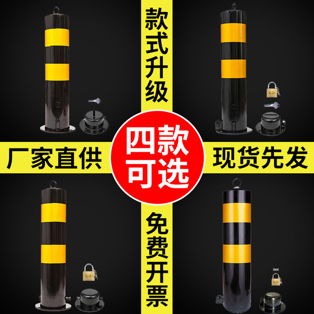 Boweixing steel pipe warning column anti-collision column fixed pile ...