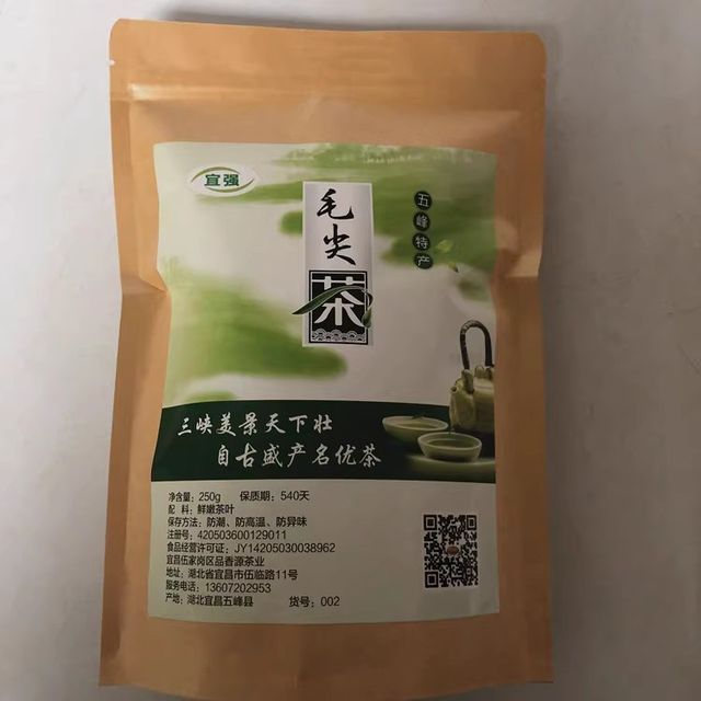 2025 New Tea Hubei Yichang Sanxia Wufeng Mountain Bulk Maojian Fried ...