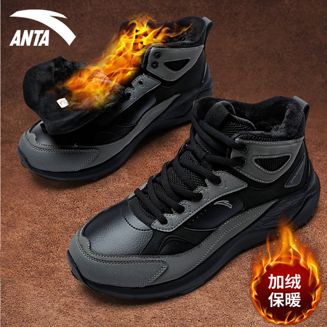 ANTA men's shoes cotton shoes winter new thickened velvet warm casual ...