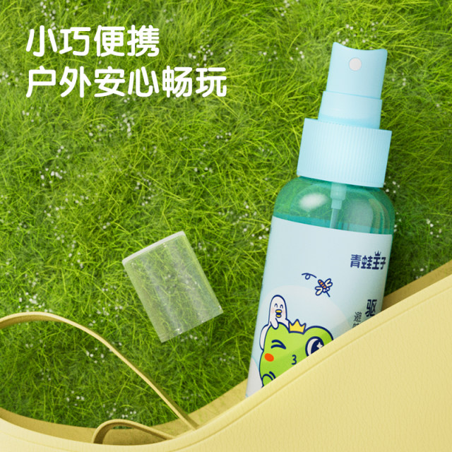 Frog Prince spray recommended for outdoor flower dew water anti-spot ...