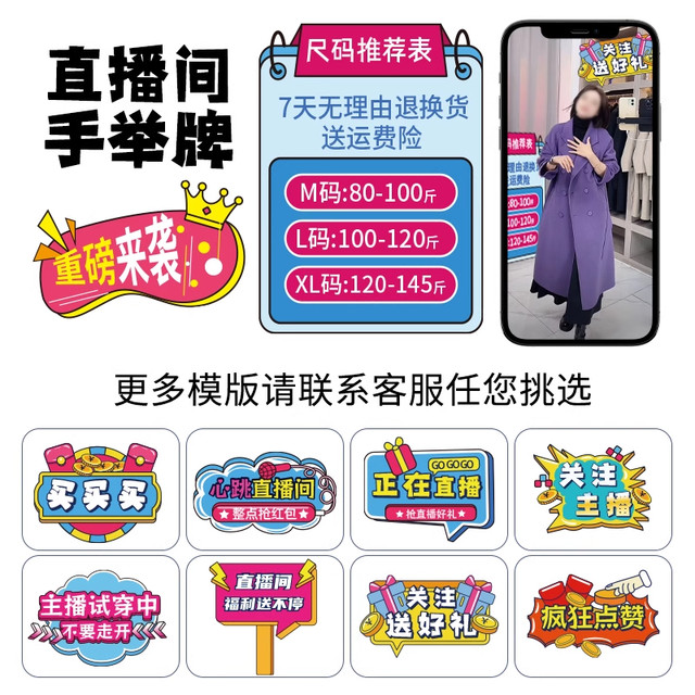 Marathon Games billboard hand-held placard KT foam board background ...