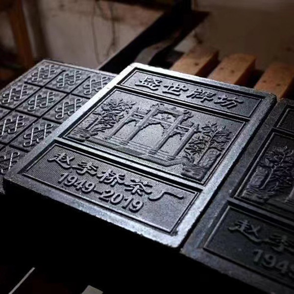 Shengshi Torii Mi Brick Tea 2019 Factory 70th Anniversary Fund Zhao ...