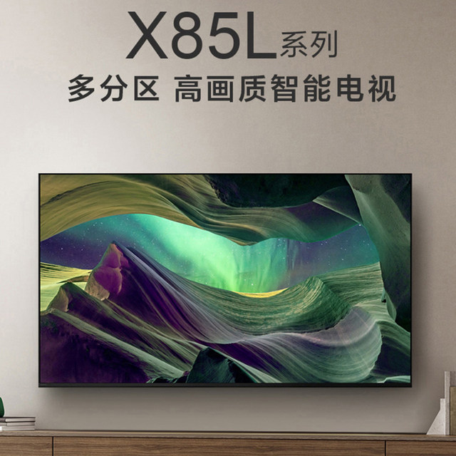 Sony/Sony XR-65X90L/65BZ30/65X85L 65-inch Ultra HD 4K Smart Android TV