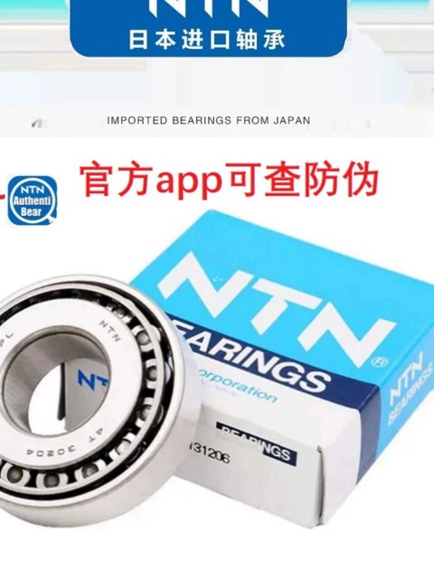 Applicable to spring breeze 800mt 800NK faucet direction tapered ...