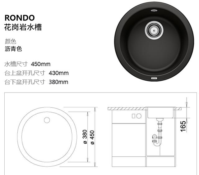 BLANCO RONDO round groove quartz stone sink Western kitchen island ...