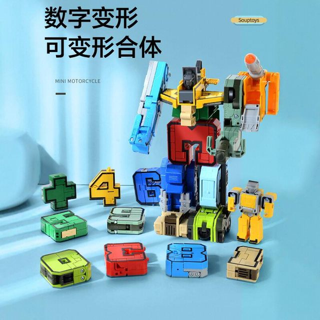 Digital Transformation Children's Toy Fusion Robot Boy King Kong ...