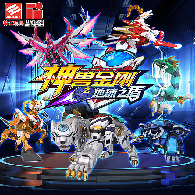 Genuine mythical beast King Kong 6 Earth Shield 6-fit transforming ...