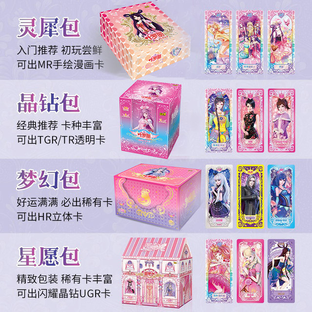 Genuine Card Tour Ye Rolly Card Dream Pack, Ten Bounce, a whole box of ...