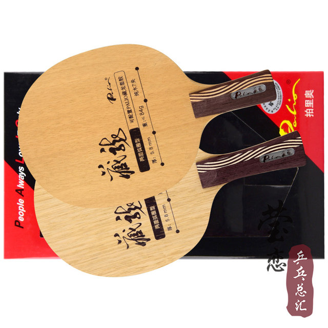 Palio shoots Leo Drunken Dragon Crazy Dragon Hidden Dragon Pure Wood ...