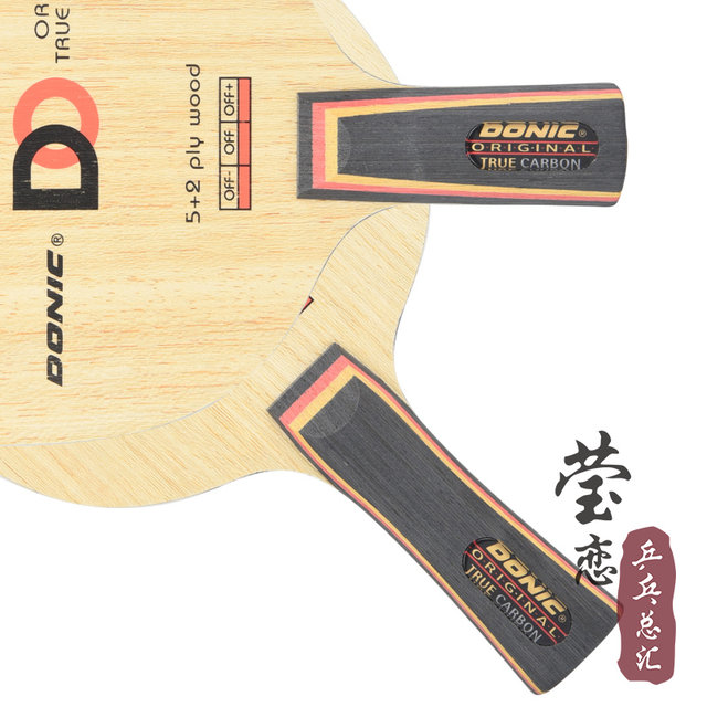 Yinglian DONIC original true carbon core carbon professional table ...