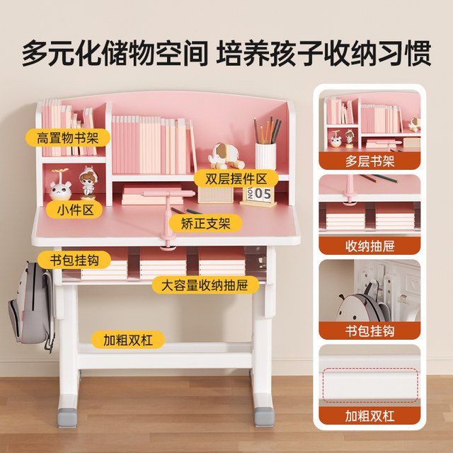 Children's study table for primary school and junior high school ...