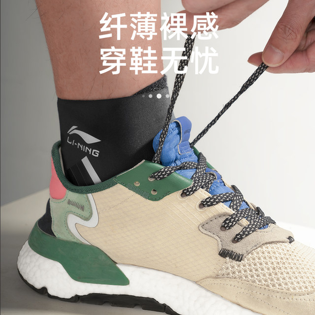 Li Ning Ankle Protector, Anti-Sprained Foot Protector, Sprain Recovery ...