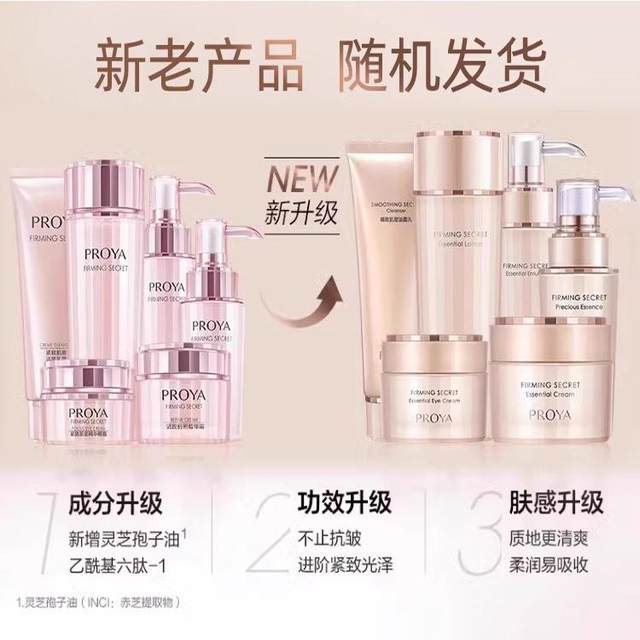 Perlaya anti -wrinkle water supplementary skin care products fade fine ...