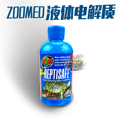 Blue Tongue Lizard Calcium Powder Pets Lu Turtle Visheng Suzu Matt Matt ...