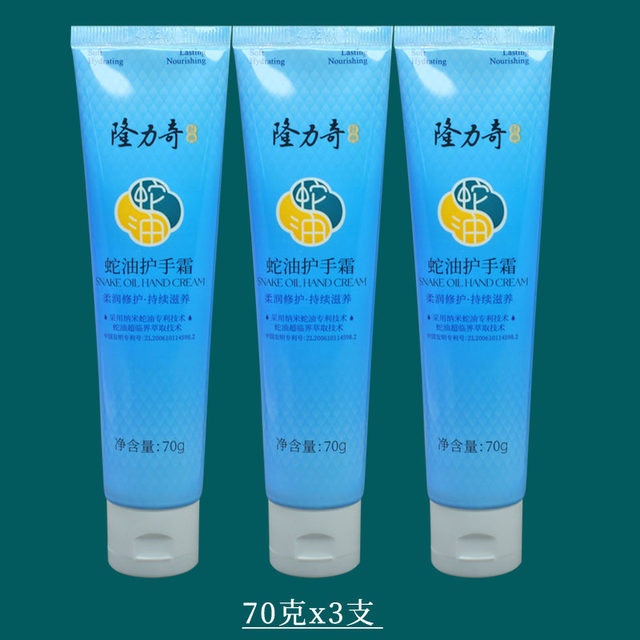 Longliqi snake oil hand cream is hydrating and non-greasy for men and ...