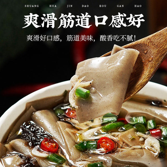 Yuyan buckwheat acid soup noodles 115g*6 barrels of boiled fast food instant noodles, breakfast ...