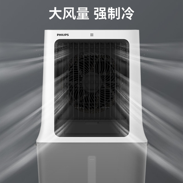 Philips bladeless air conditioning fan refrigeration small air cooler ...