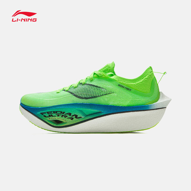 Li Ning Feidian 4 ULTRA丨 running shoes for men and women professional ...