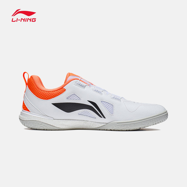 Li Ning Table Tennis Shoes Men's and Women's Shoes Official Flagship ...