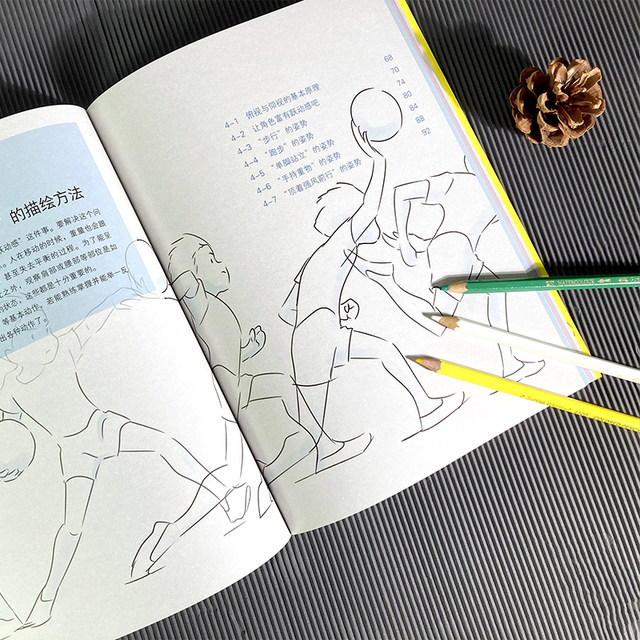 Houlang Genuine Spot Comic Tutorial 3-volume Set Quick Start + Drawing Comics is Easy + Anyone ...