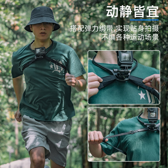 Suitable for DJI DJI gopro shadow stone insta360 sports camera neck ...