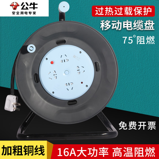 Bull cable reel GN-804DL mobile cable reel 16A high power cable reel 50 ...