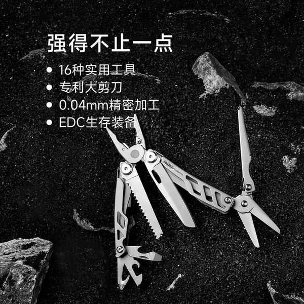 Xiaomi nato multifunctional knife mini tool pliers folding | Nextool ...