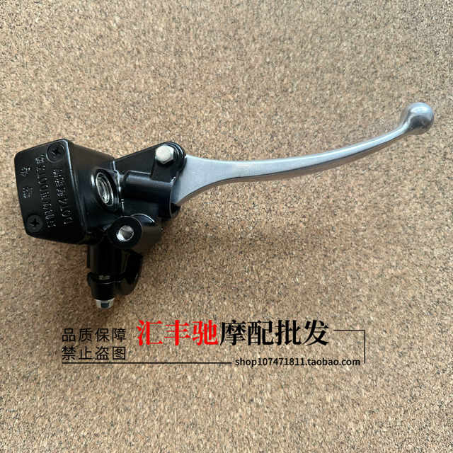 Applicable to Haojue Xi Star Times Star HJ100T-2-3-7C upper pump lower ...