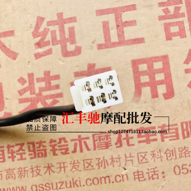 Suitable for light ride Suzuki Tenjun GR150 gear display QS150-5-6 gear ...