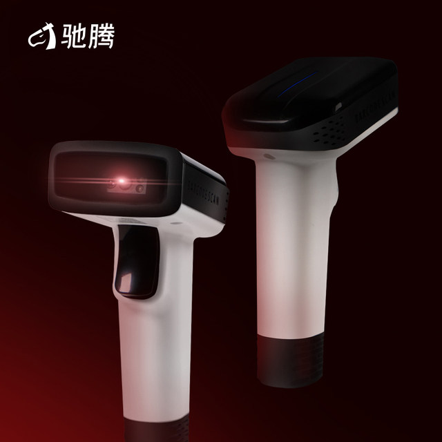 Chiteng CT825/825W image one-dimensional code scanner mobile phone ...