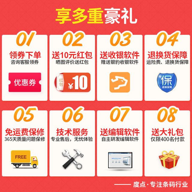 Jiabo M421 Portable Bluetooth hazardous waste label printer thermal ...