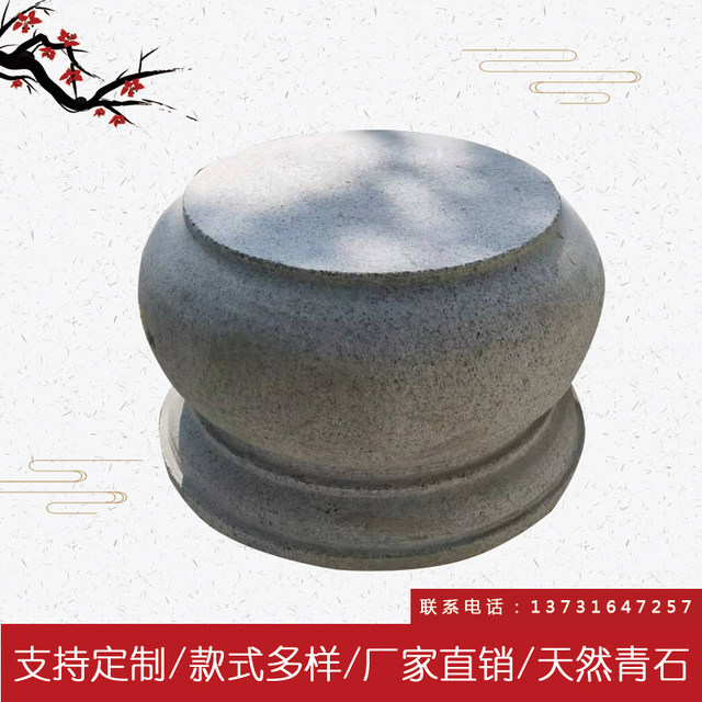 Natural bluestone pillar pier pillar cap stone stone carving pillar ...