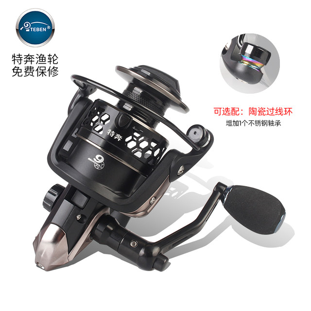 Genuine Teben fishing wheel Kowloon sea fishing spinning wheel anti ...
